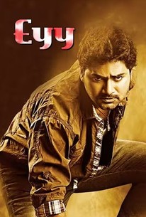 Eyy | Rotten Tomatoes