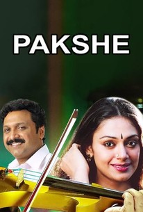 Pakshe | Rotten Tomatoes