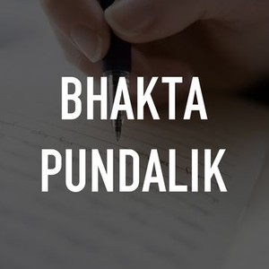 Bhakta Pundalik - Rotten Tomatoes