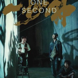 One Second - Rotten Tomatoes