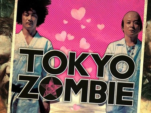 Japanese Zombie Movie 60 Photos - Moonagedaydream.film
