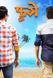 Fugay | Rotten Tomatoes