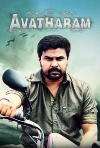 Avatharam (2014) | Rotten Tomatoes