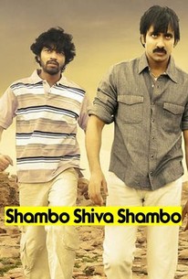 Shambo Shiva Shambo | Rotten Tomatoes