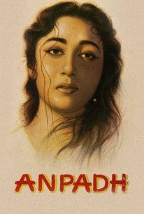 Anpadh | Rotten Tomatoes