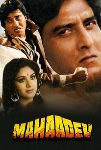 Mahaadev | Rotten Tomatoes