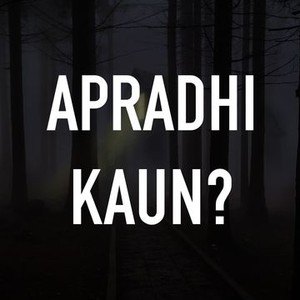 Apradhi Kaun? - Rotten Tomatoes
