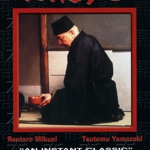 Rikyu - Rotten Tomatoes