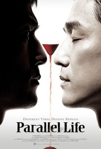 Parallel Life | Rotten Tomatoes
