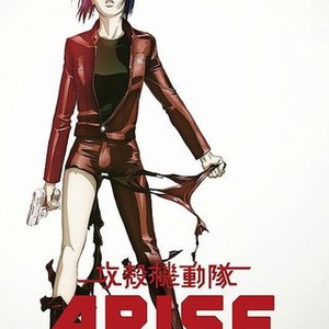 Ghost in the Shell Arise: Border 3 -- Ghost Tears - Rotten Tomatoes