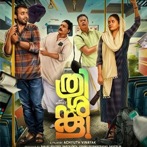 Thrishanku - Rotten Tomatoes