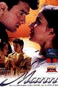 Mann (1999) - Rotten Tomatoes