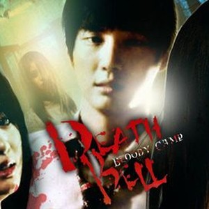 Death Bell-Bloody Camp - Rotten Tomatoes