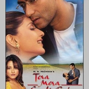 Tera Mera Saath Rahen - Rotten Tomatoes
