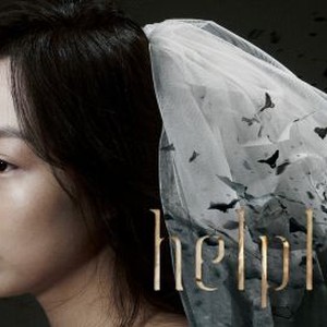 Helpless - Rotten Tomatoes