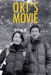 Oki's Movie | Rotten Tomatoes