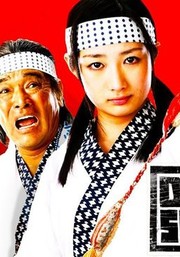 Spiderbabe (2003) - Rotten Tomatoes