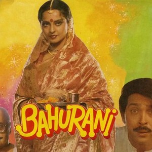 Bahurani - Rotten Tomatoes