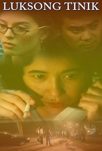 Luksong Tinik | Rotten Tomatoes