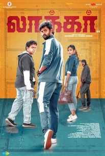 Locker | Rotten Tomatoes