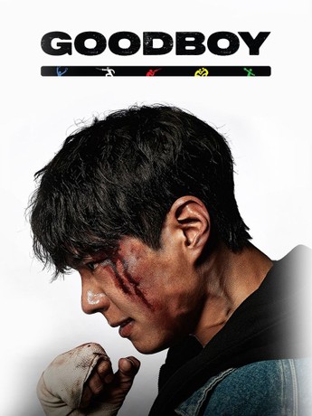 Good Boy | Rotten Tomatoes