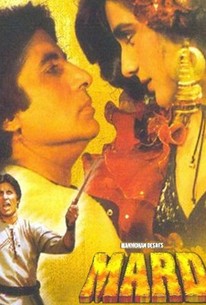 Mard (1985) - Rotten Tomatoes