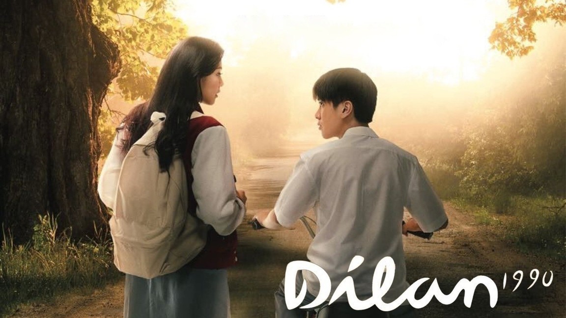 Dilan 1990 Poster | atelier-yuwa.ciao.jp