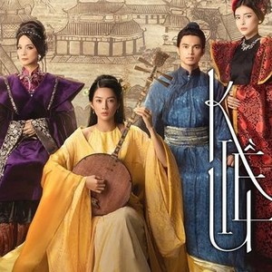 Kieu - Rotten Tomatoes