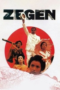 Zegen | Rotten Tomatoes