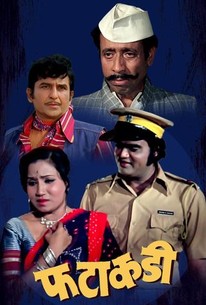 Fatakadi | Rotten Tomatoes