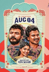 Corona Dhavan | Rotten Tomatoes