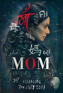 Mom | Cast and Crew | Rotten Tomatoes