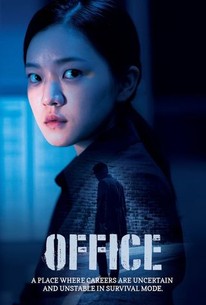 Office (2015) | Rotten Tomatoes