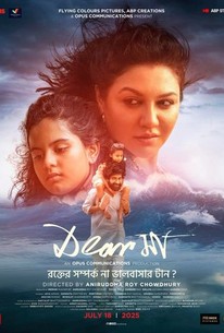 Dear Maa | Rotten Tomatoes