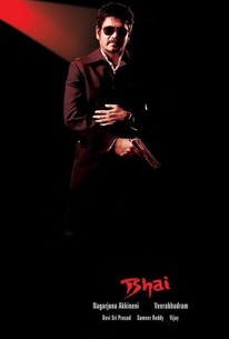 Bhai (2013) | Rotten Tomatoes