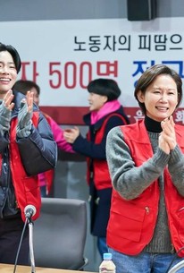 Queenmaker: Season 1, Episode 2 | Rotten Tomatoes