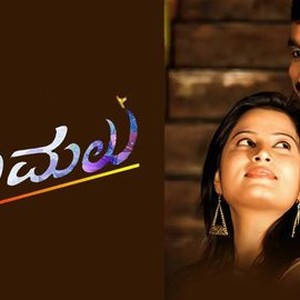 Amalu - Rotten Tomatoes