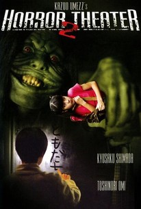 Horror Theater: Vol. 2 - Rotten Tomatoes