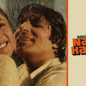 Namak Halal - Rotten Tomatoes
