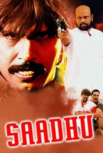 Saadhu | Rotten Tomatoes