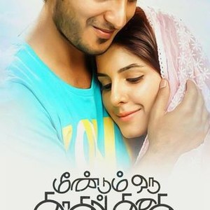 Meendum Oru Kadhal Kadhai - Rotten Tomatoes