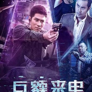 The Big Call - Rotten Tomatoes