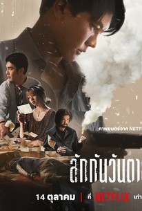 Everybody Loves Me When I'm Dead | Rotten Tomatoes