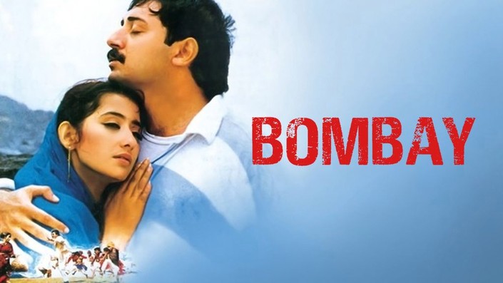 Bombay Tamil Movie Poster