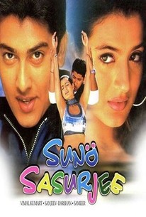 Suno Sasurjee | Rotten Tomatoes