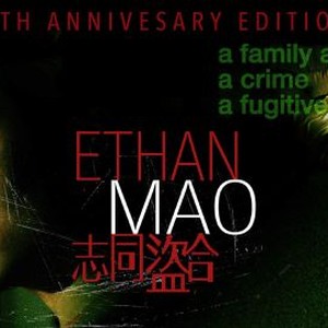 Ethan Mao - Rotten Tomatoes