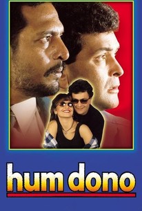 Hum Dono | Rotten Tomatoes