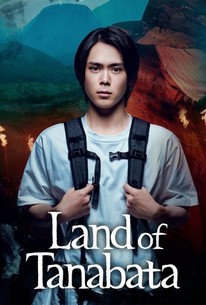 Land of Tanabata | Rotten Tomatoes