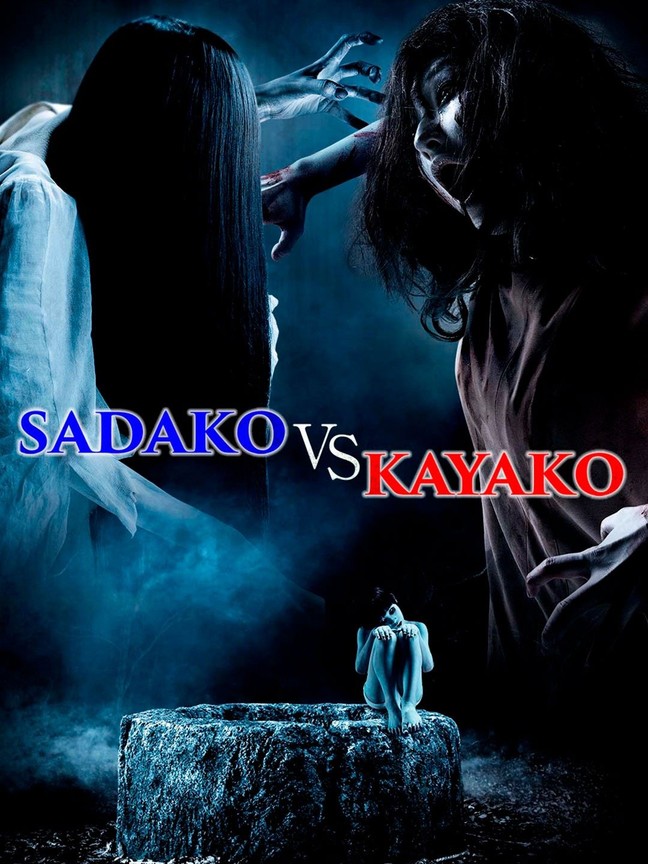Kayako Vs Sadako