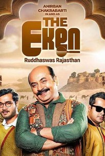 The Eken - Rotten Tomatoes